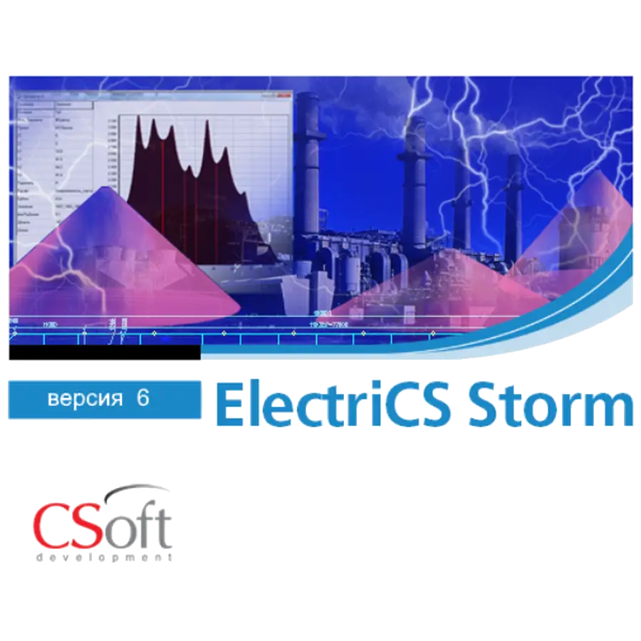 ElectriCS Storm от разработчика CSoft купить лицензию