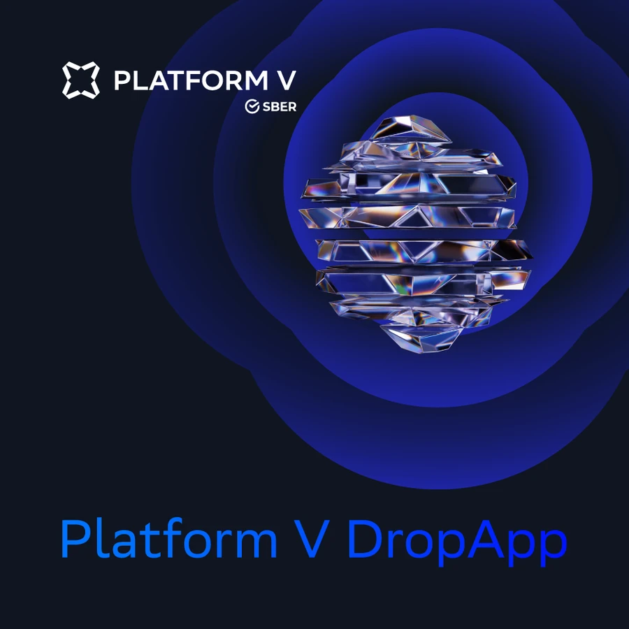 Купить Platform V DropApp | +7 (499) 390-33-02